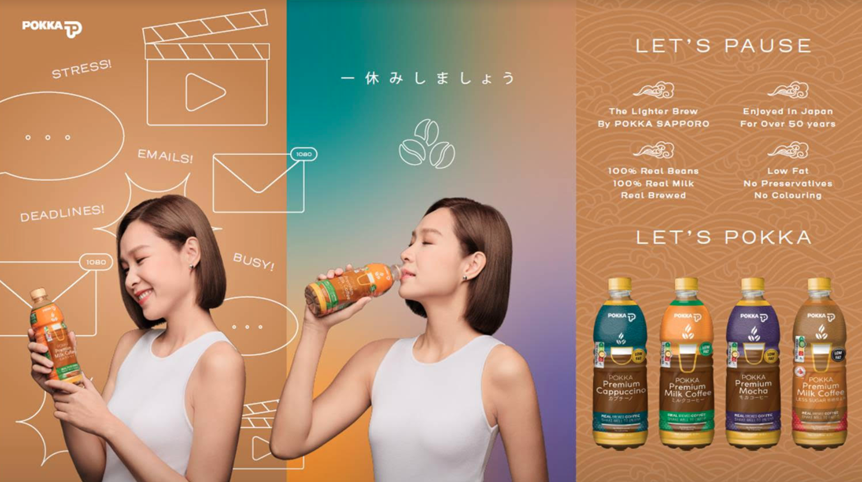 POKKA Coffee launches ‘Let’s Pause, Let’s POKKA’ campaign to promote ...